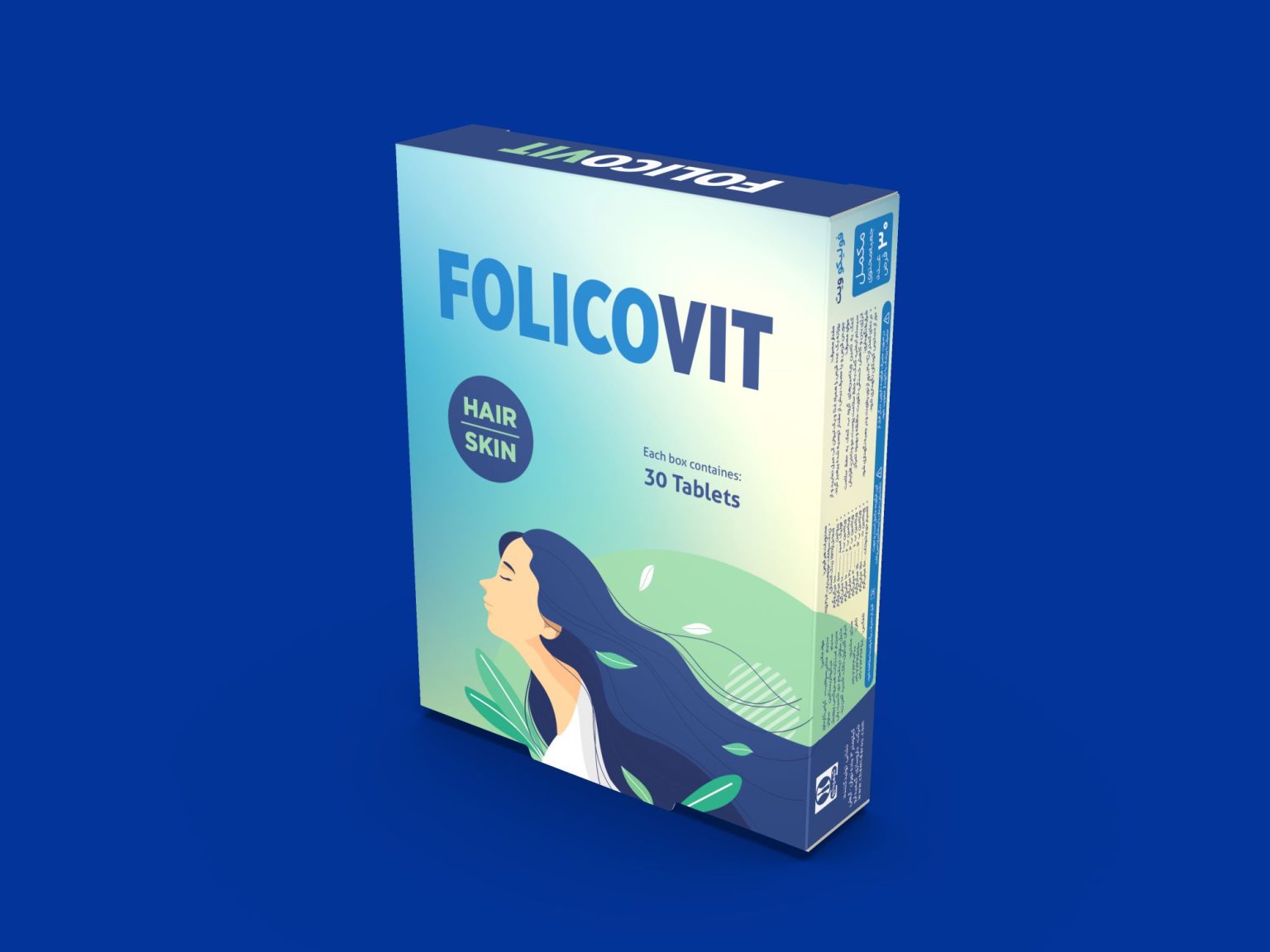 طراحی بسته‌بندی مکمل FolicoVit | جعبه سازی نگاره نفیس